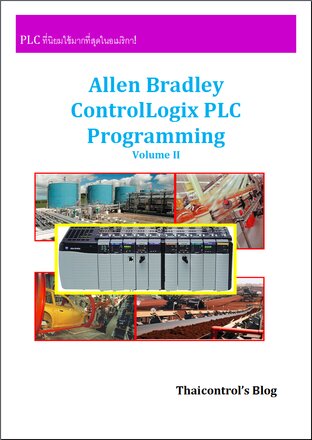 Allen Bradley ControlLogix PLC Programming Vol II:: e-book หนังสือ โดย ...